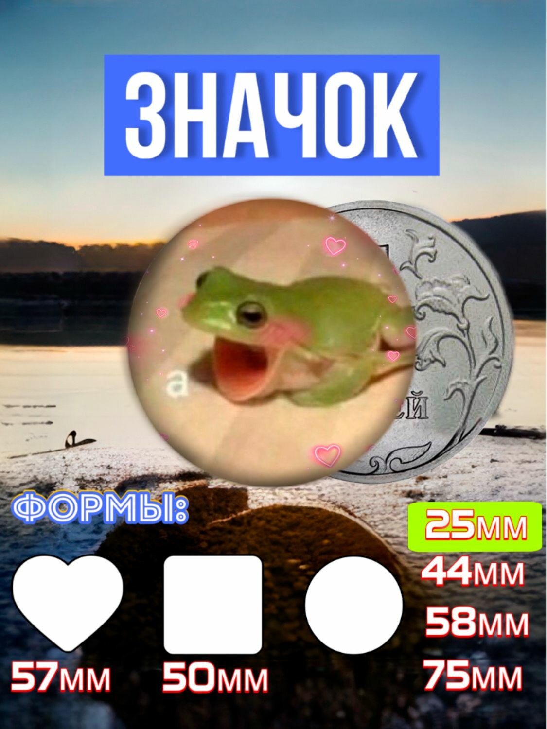 Значок, розовый, желтый, синий