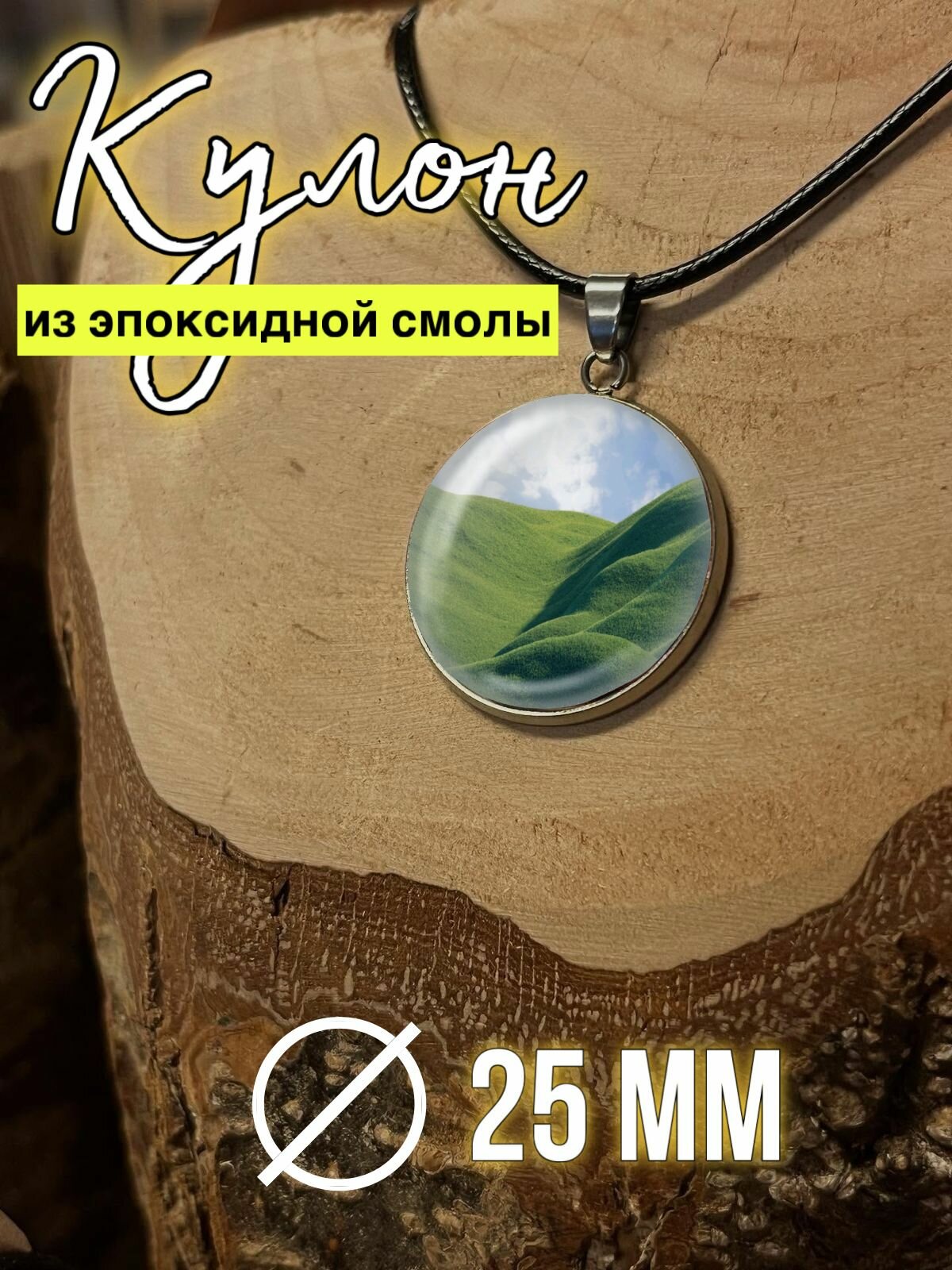 Колье, длина 15 см, коричневый, голубой, синий, зеленый
