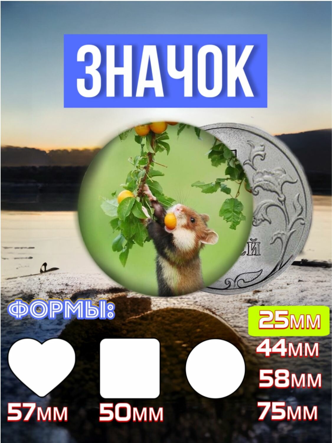 Значок, голубой, фиолетовый, коричневый, черный