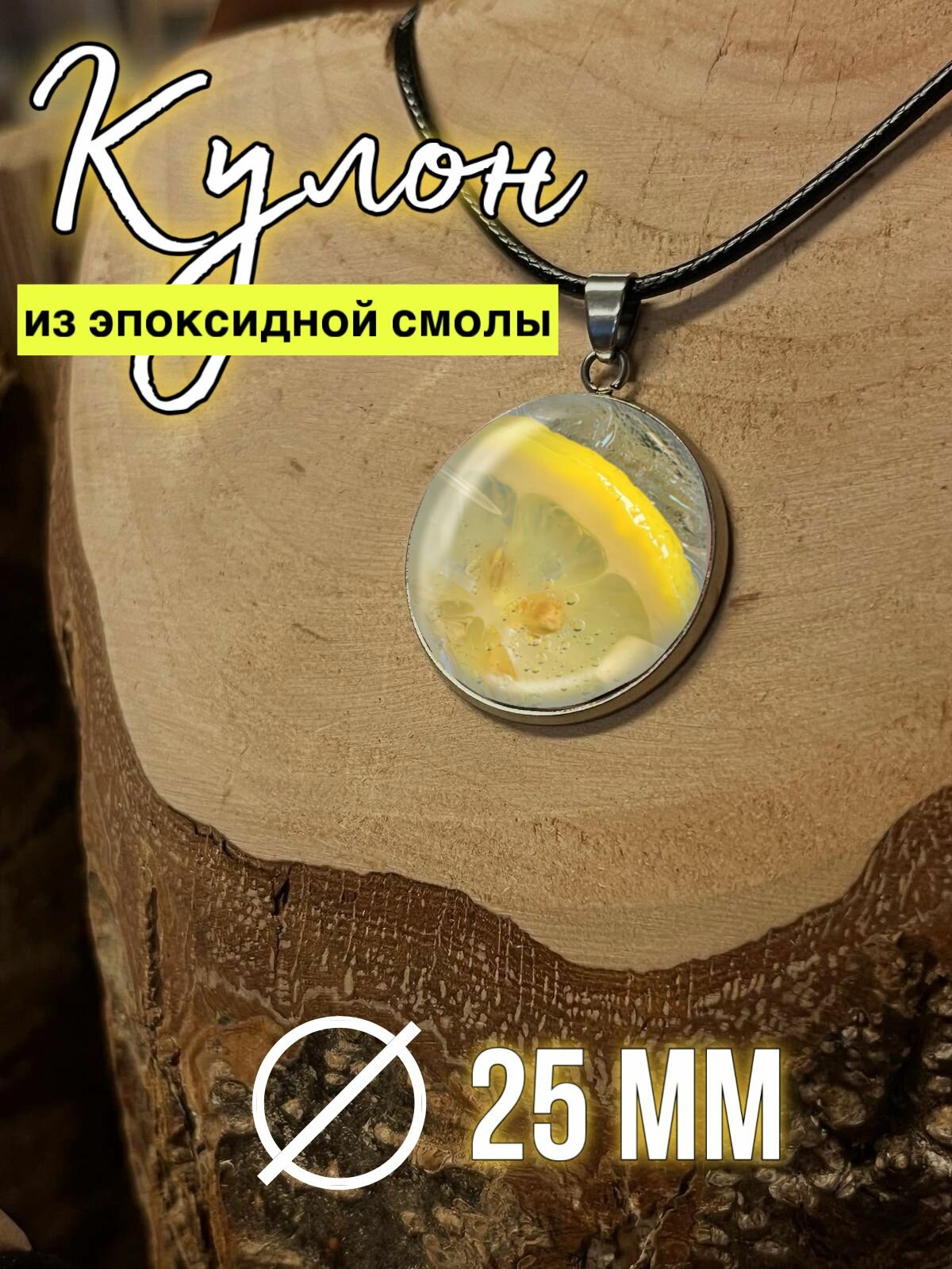 Подвеска, зеленый, розовый, серебристый