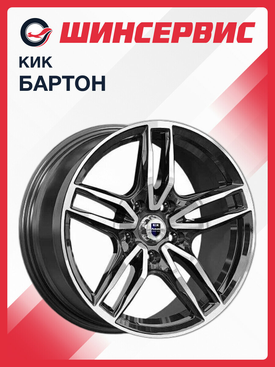Литой колесный диск КиК Бартон R17.0x8.0J 5x114.3 ET35.00 ЦО60.10 для автомобиля