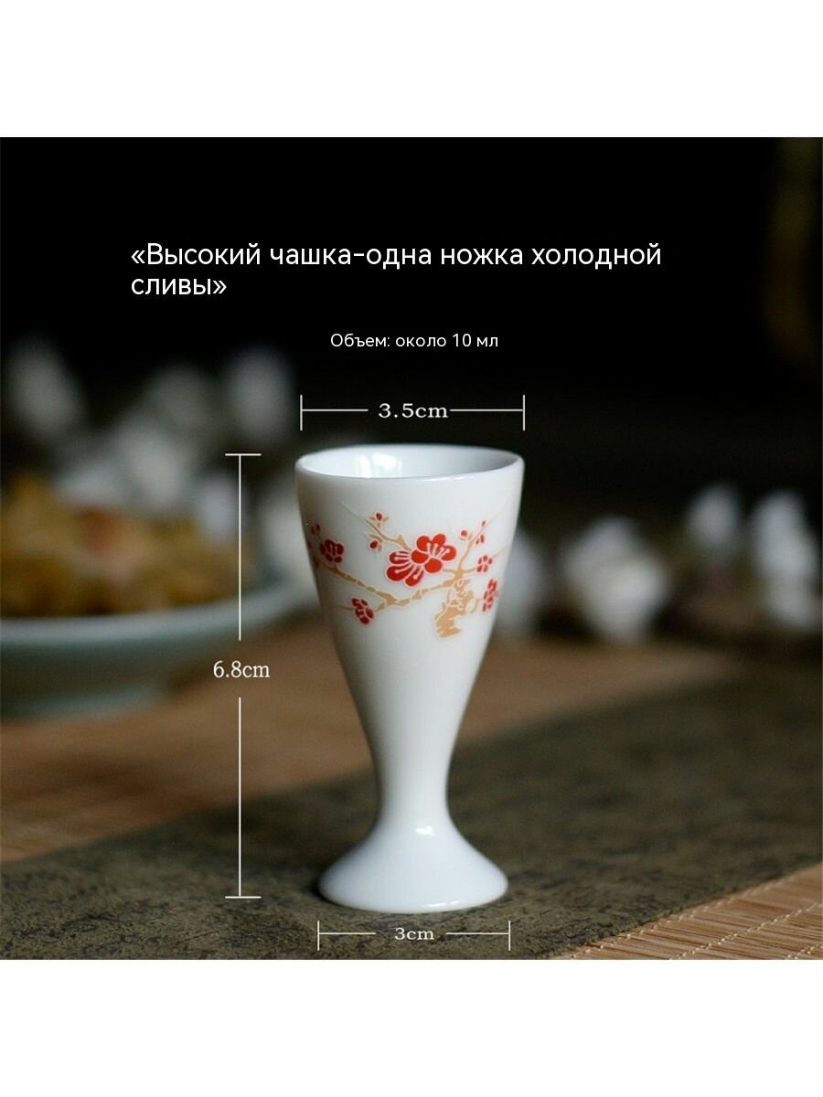 Шоты рюмки и стопки для водки 30 мл ; стопка для водки