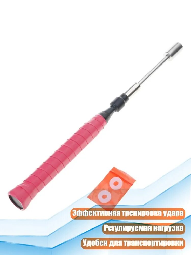 Набор для спидминтона