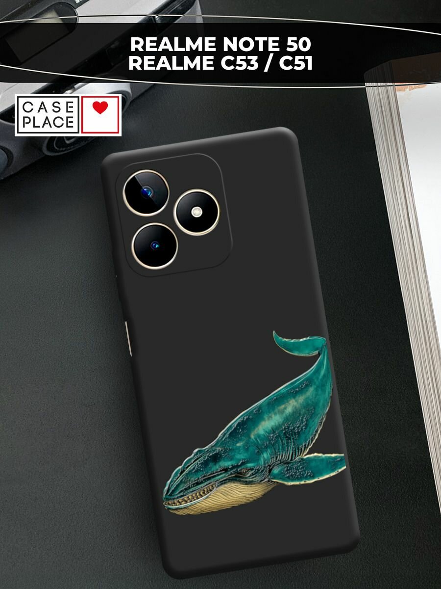 Чехол на Realme C53/C51/Note 50 / Реалми С53/С51/Ноте 50 с принтом Портрет синего кита