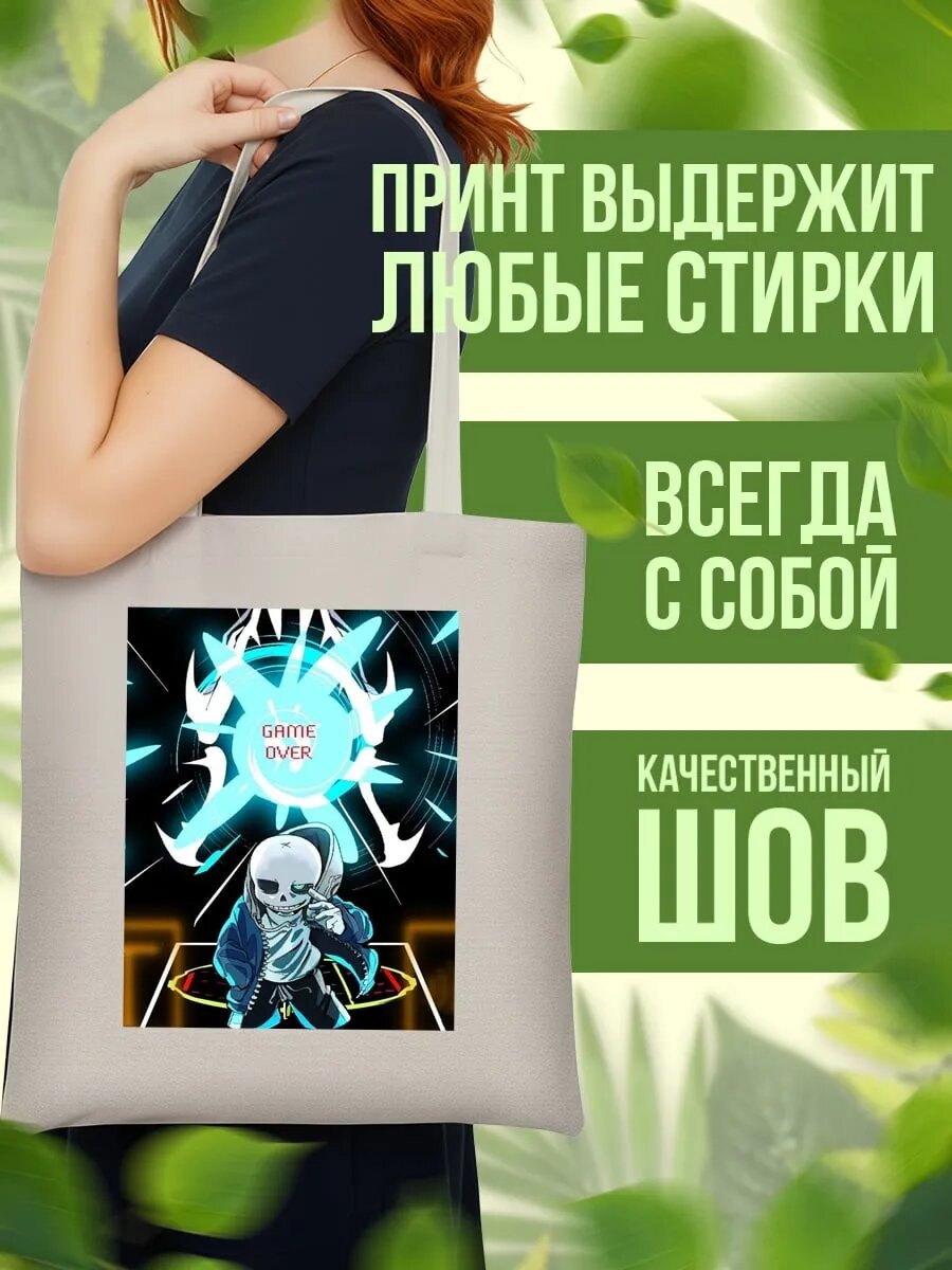 Сумка шоппер , айвори — фото 1