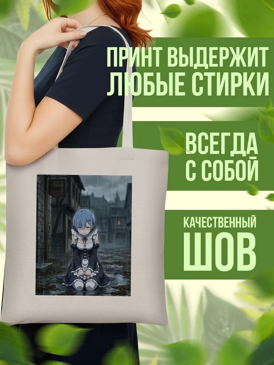Сумка , айвори — фото 1