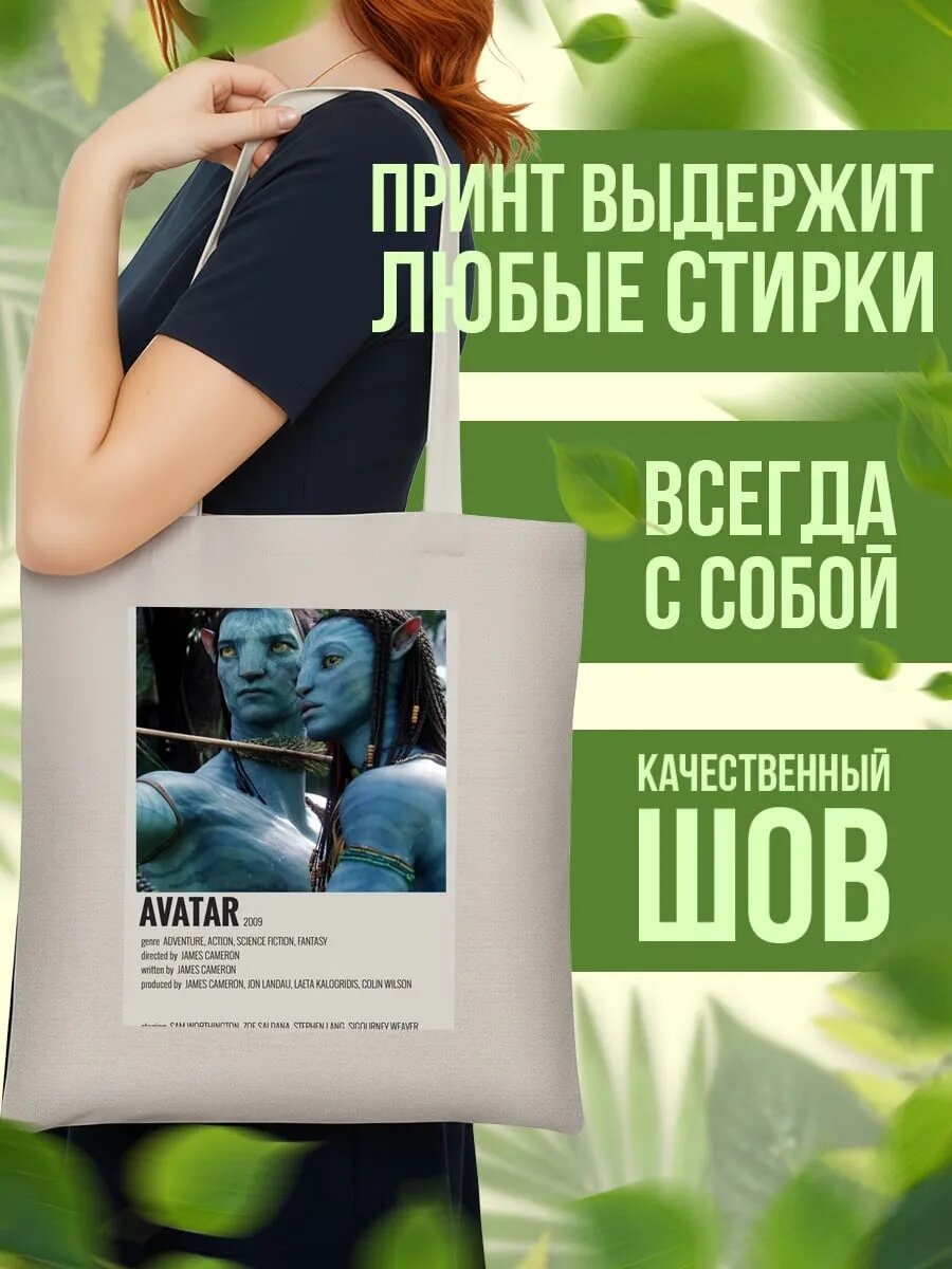 Сумка шоппер , айвори — фото 1
