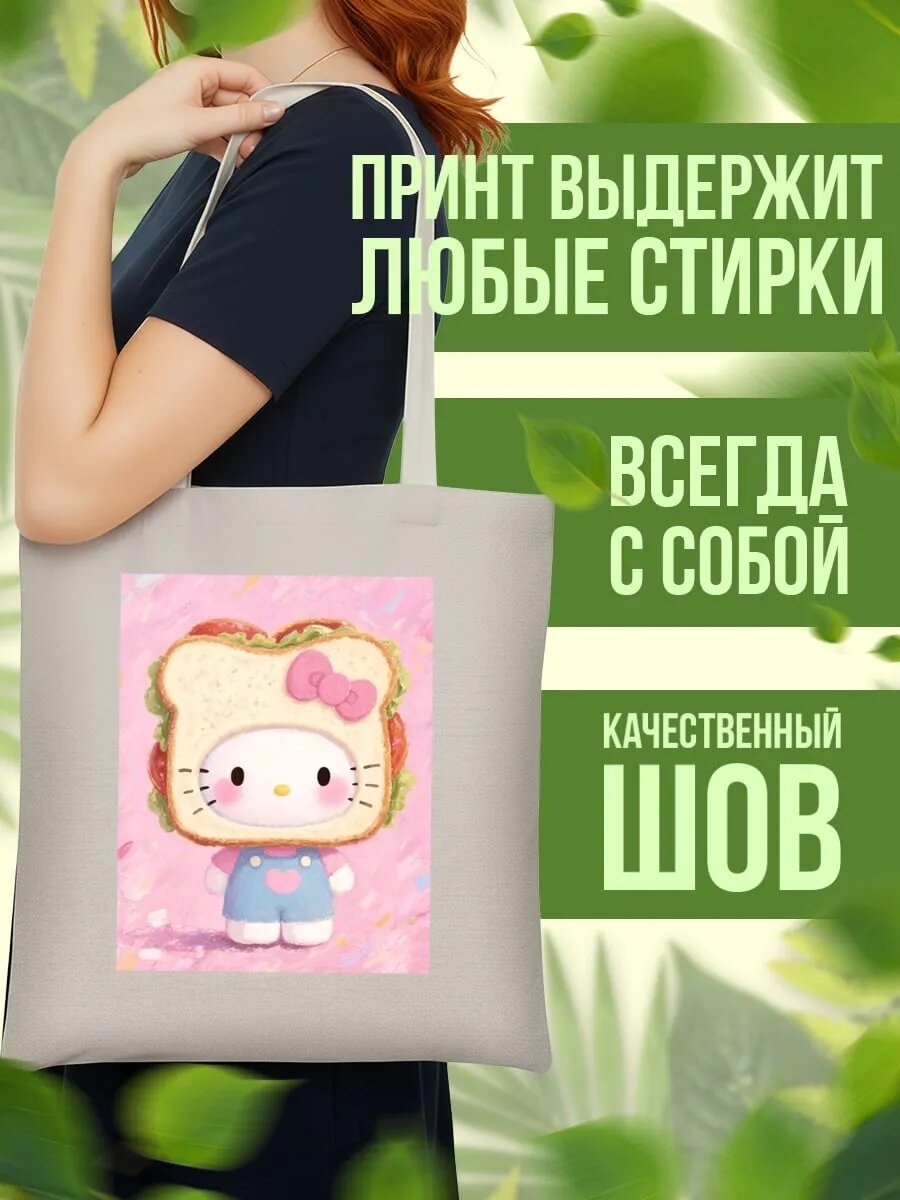 Сумка шоппер , айвори — фото 1