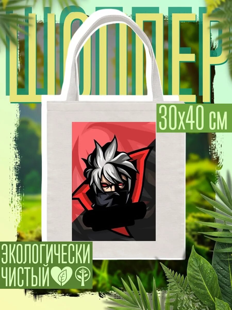 Сумка шоппер