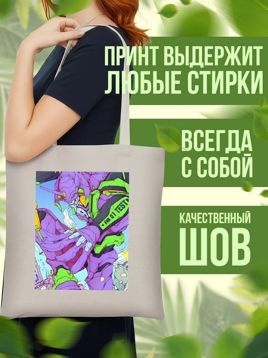 Сумка шоппер , айвори — фото 1