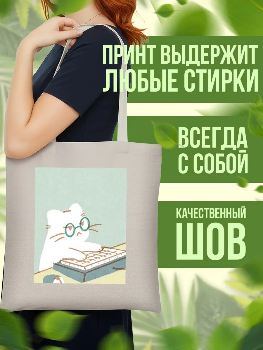 Сумка шоппер , айвори — фото 1
