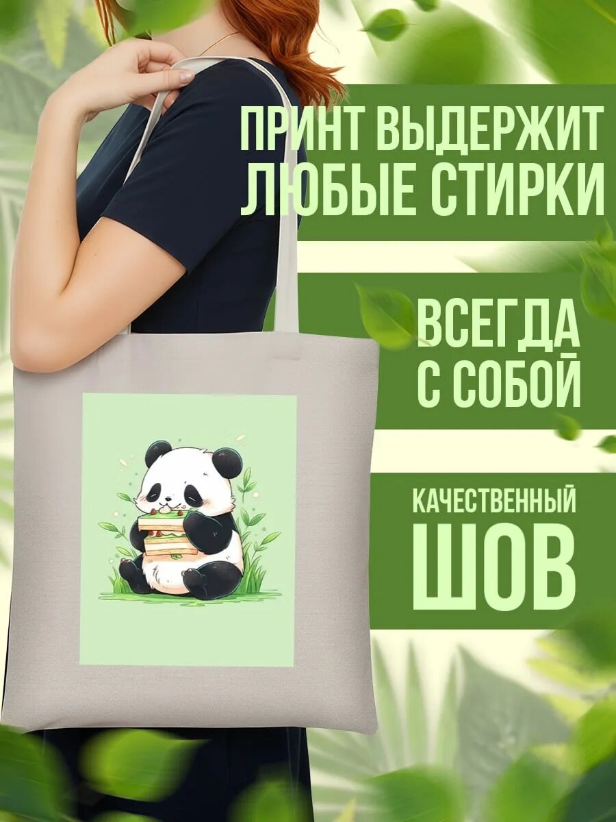 Сумка шоппер , айвори — фото 1