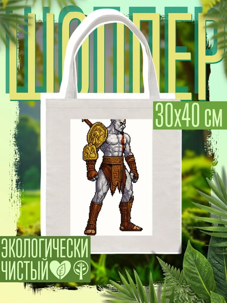 Сумка шоппер