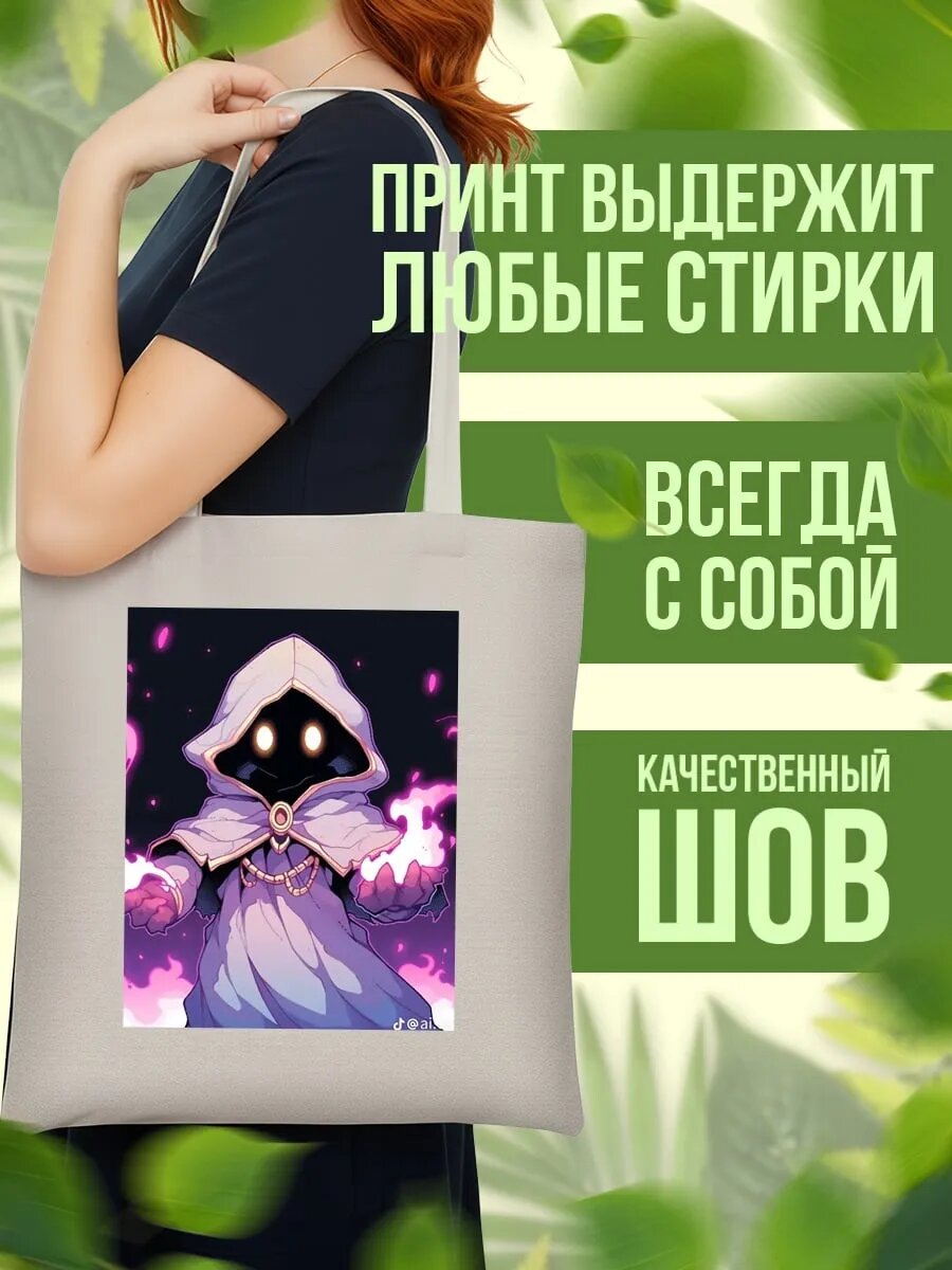 Сумка шоппер , айвори — фото 1