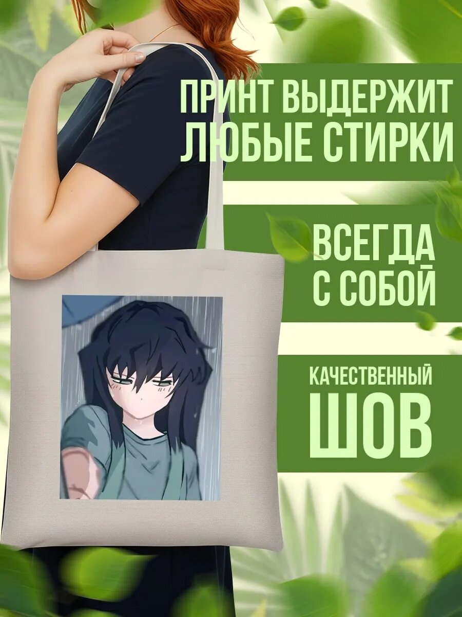 Сумка шоппер , айвори — фото 1