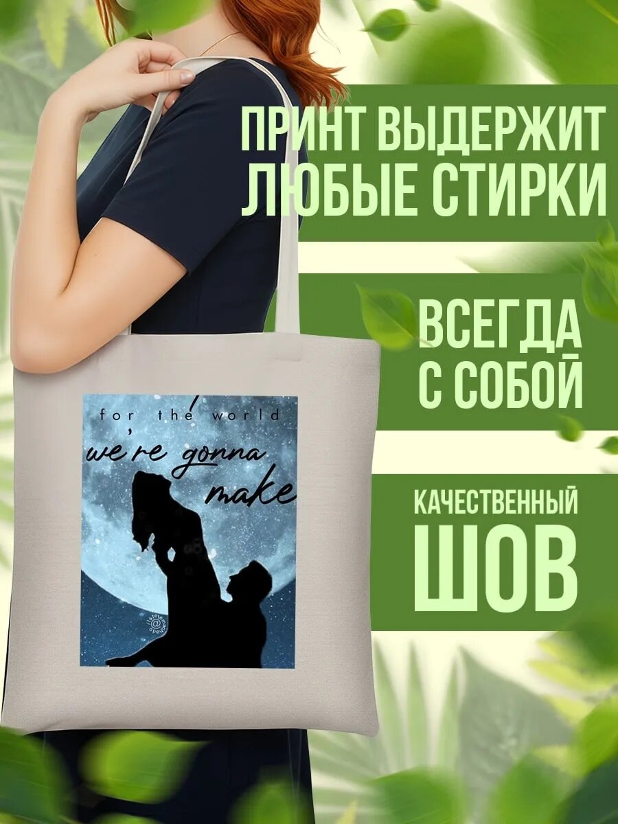 Сумка шоппер , айвори — фото 1