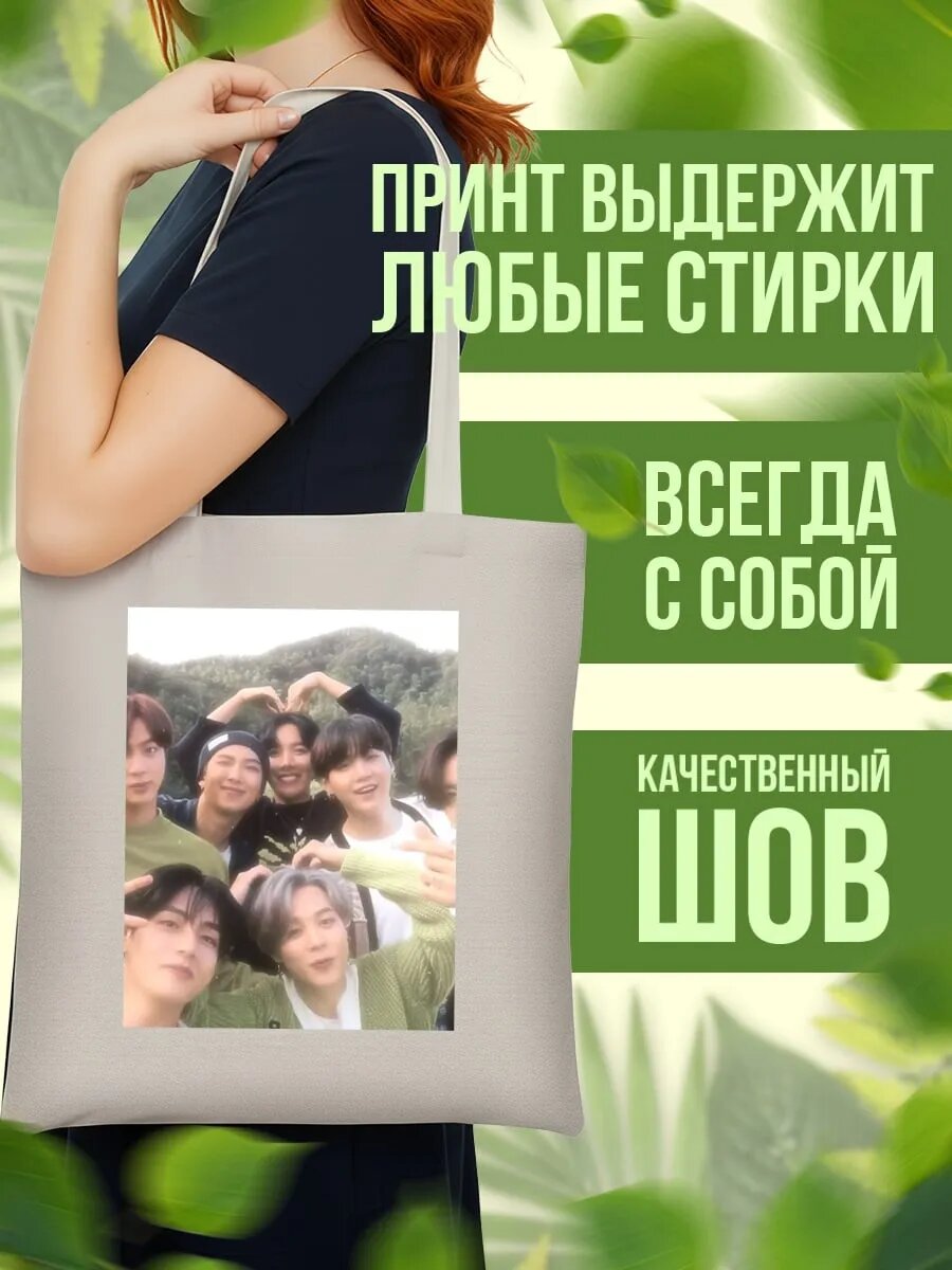 Сумка шоппер , айвори — фото 1