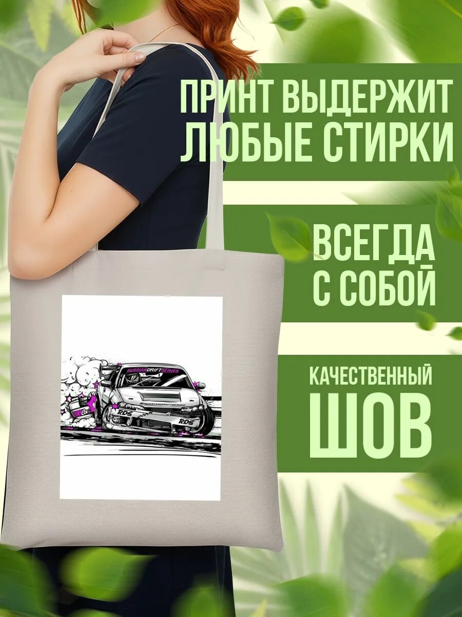 Сумка шоппер , айвори — фото 1
