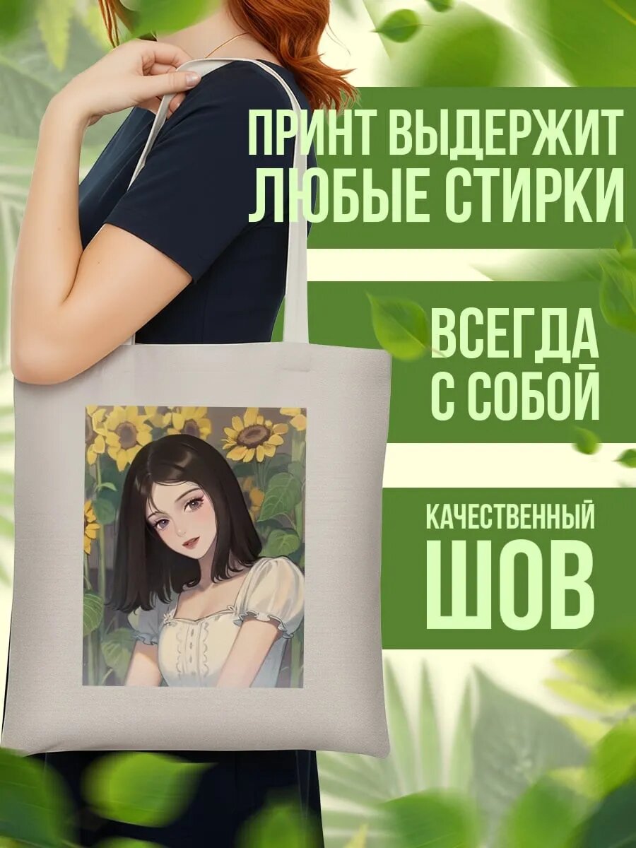Сумка шоппер , айвори — фото 1