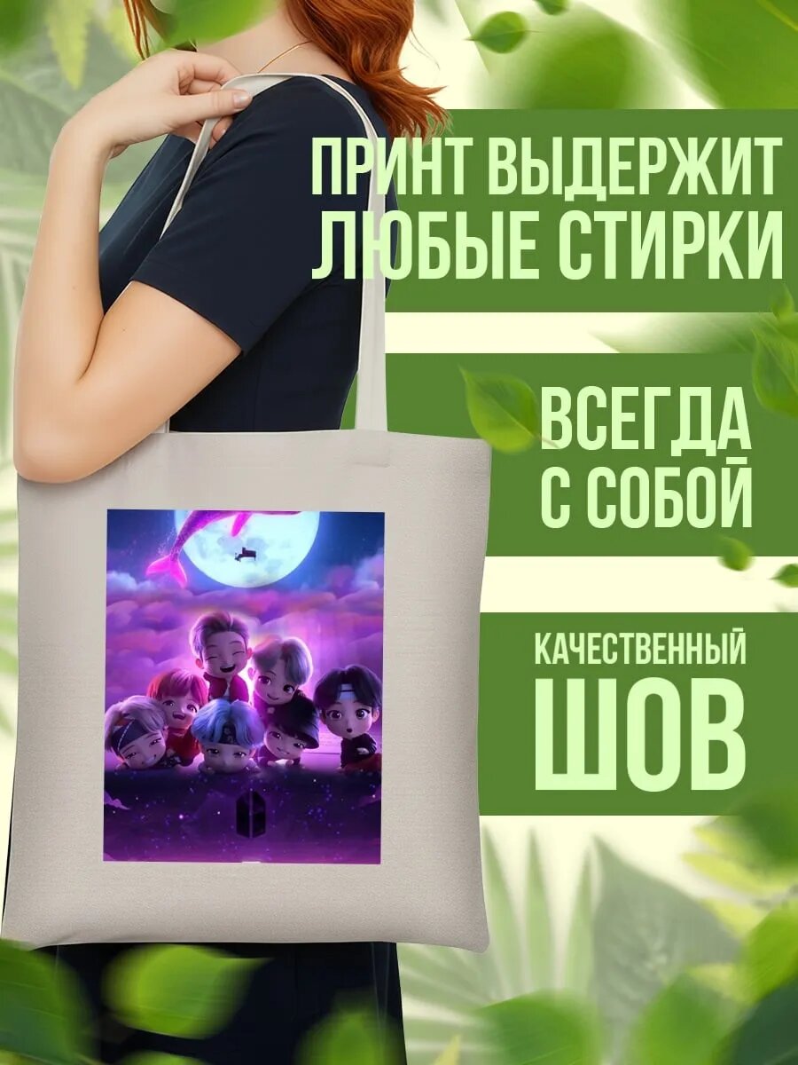Сумка шоппер , айвори — фото 1