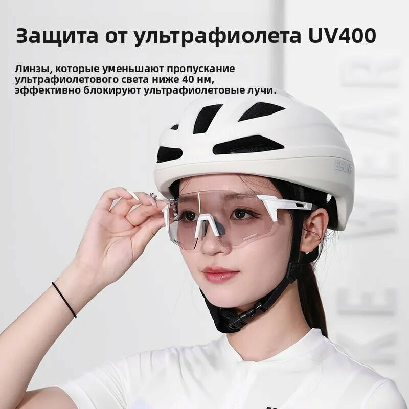 Солнцезащитные очки