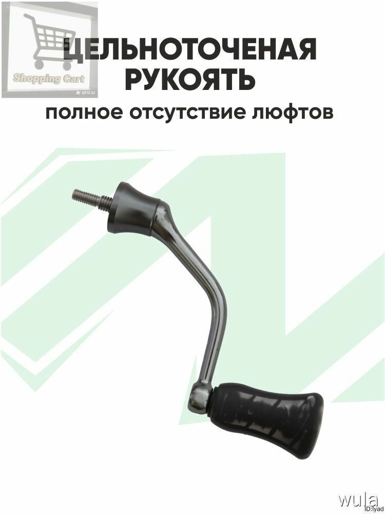 Катушка MAXIMUS RELIZ II 1000S nano для мормышинга, микроджиг, наноджиг, 136г — фото 1