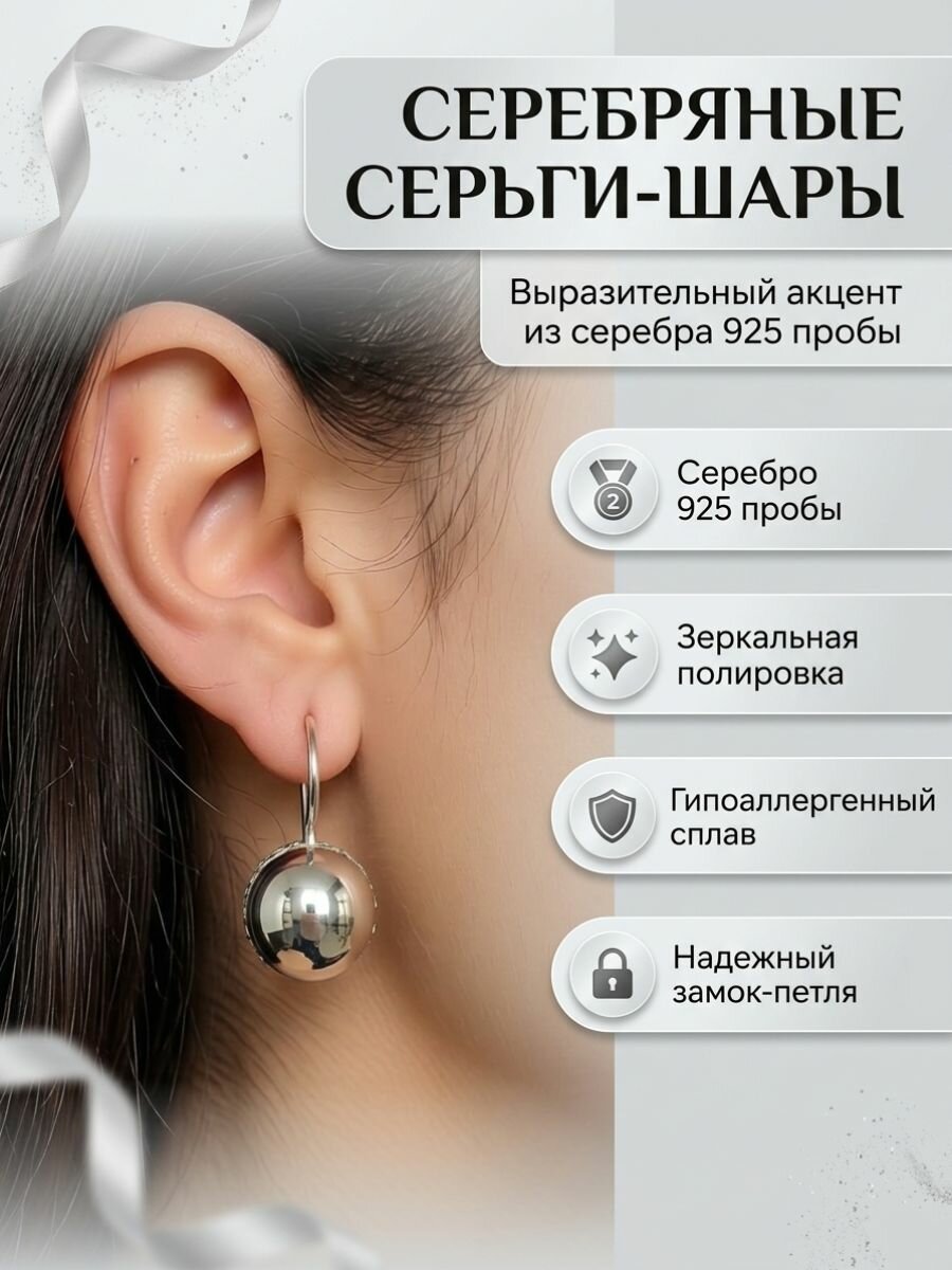 Серьги серебро, 925 проба