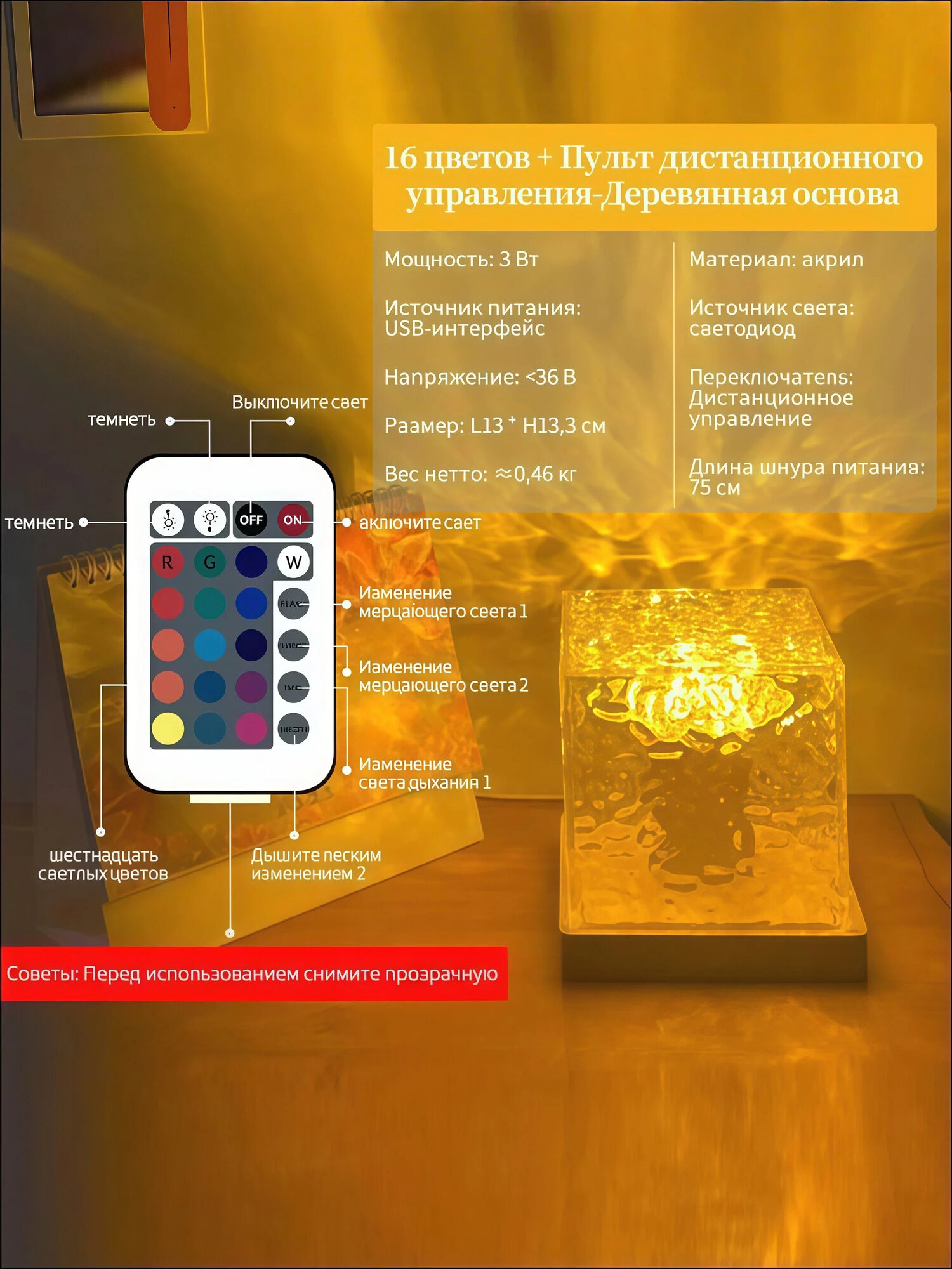 Ночник светильник настольный для домаНочник проектор звездное небо LED Звездный проектор