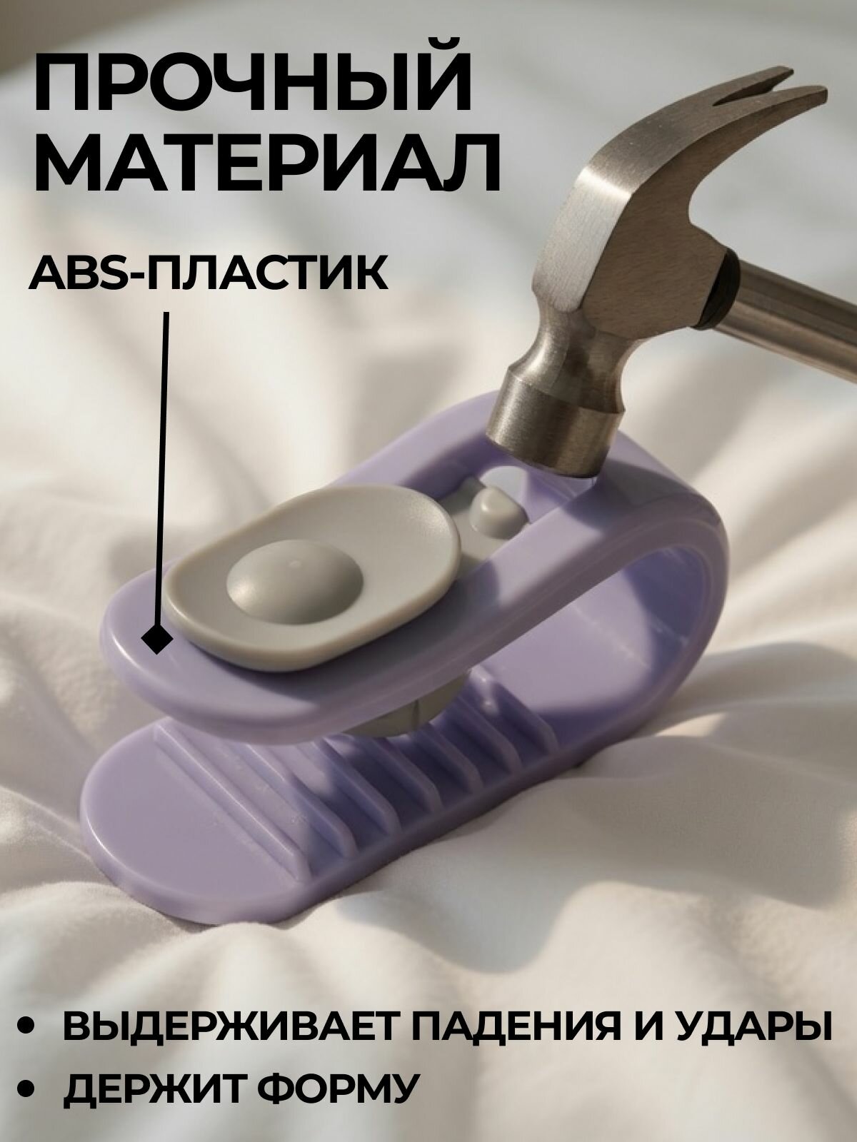 MoDBAS Зажимы для простыней и одеял — фото 1