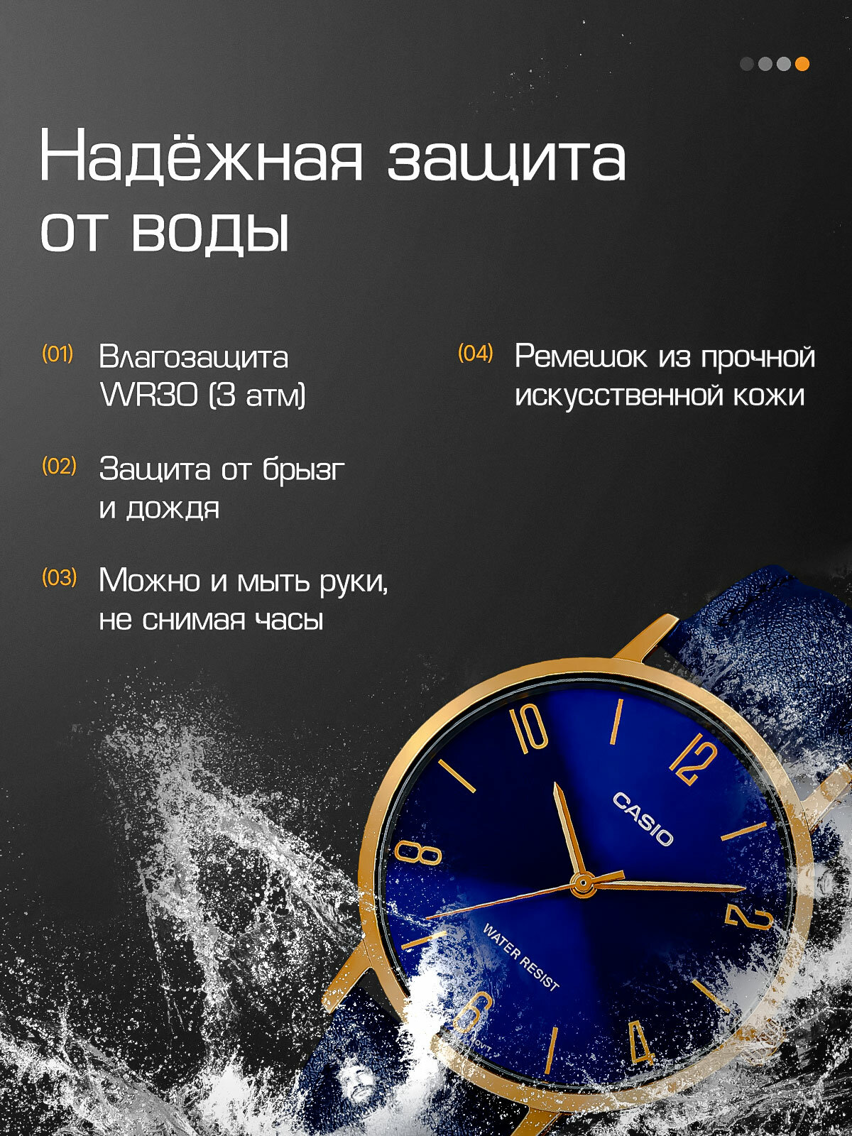 Наручные часы CASIO Collection, золотой — фото 1