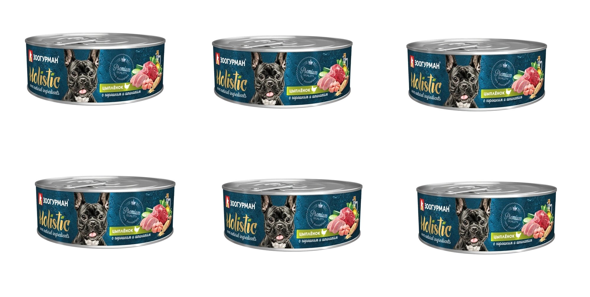 Консервы для cобак Зоогурман Holistic Цыплёнок с горошком и шпинатом 100г 6шт