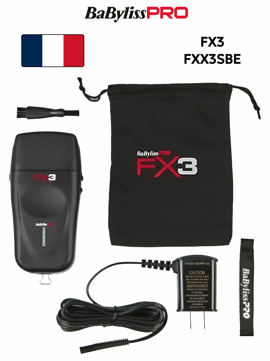 Шейвер BaByliss PRO FX3 FXX3SBE