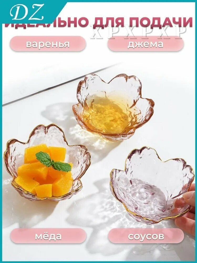 Менажница, 3 шт — фото 1