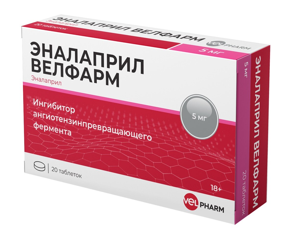 Эналаприл Велфарм, таблетки 5мг, 20 шт.