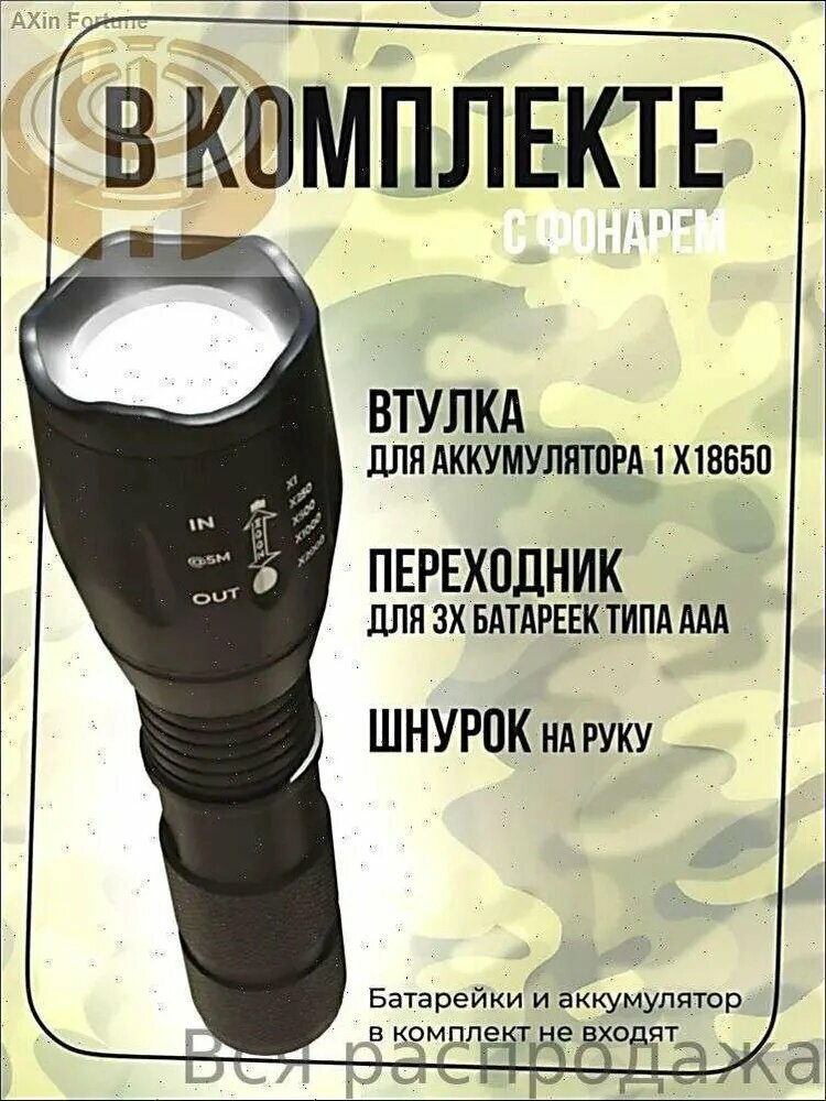 Фонарь ручной — фото 1