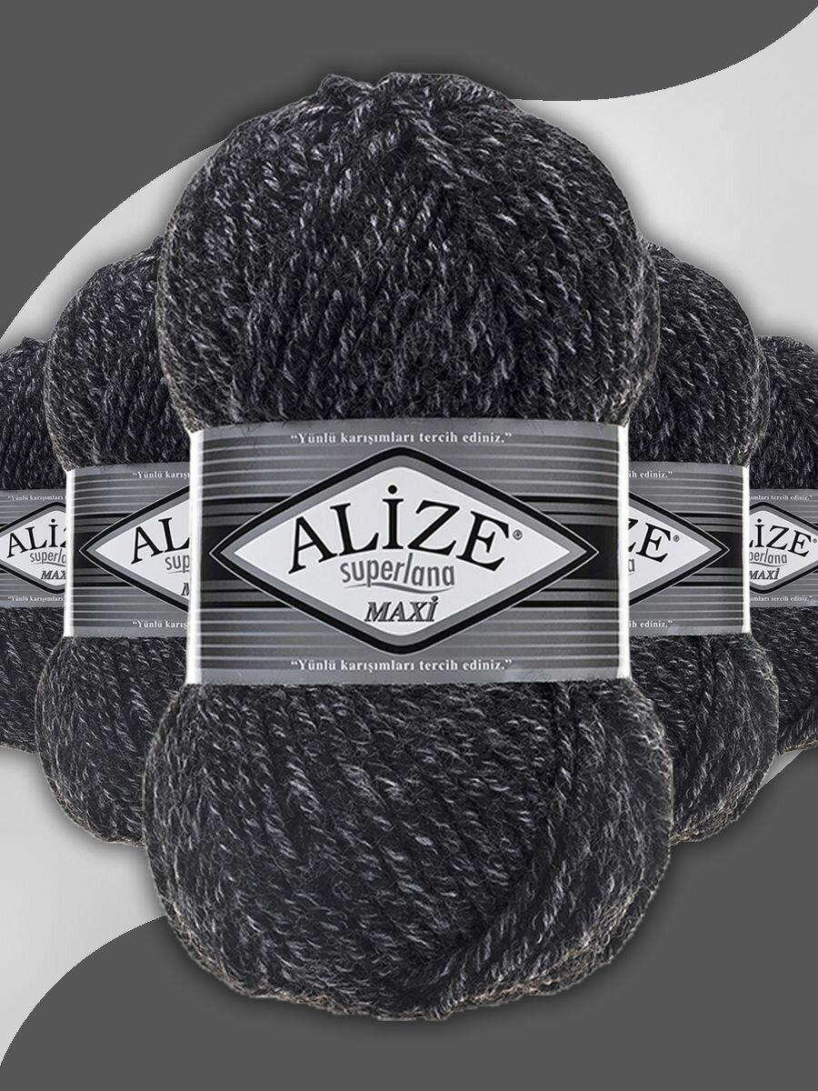 Пряжа для вязания Alize Superlana MAXI цвет 800 Антрацитовый жаспе, 100 г / 100 м, 5 мотков
