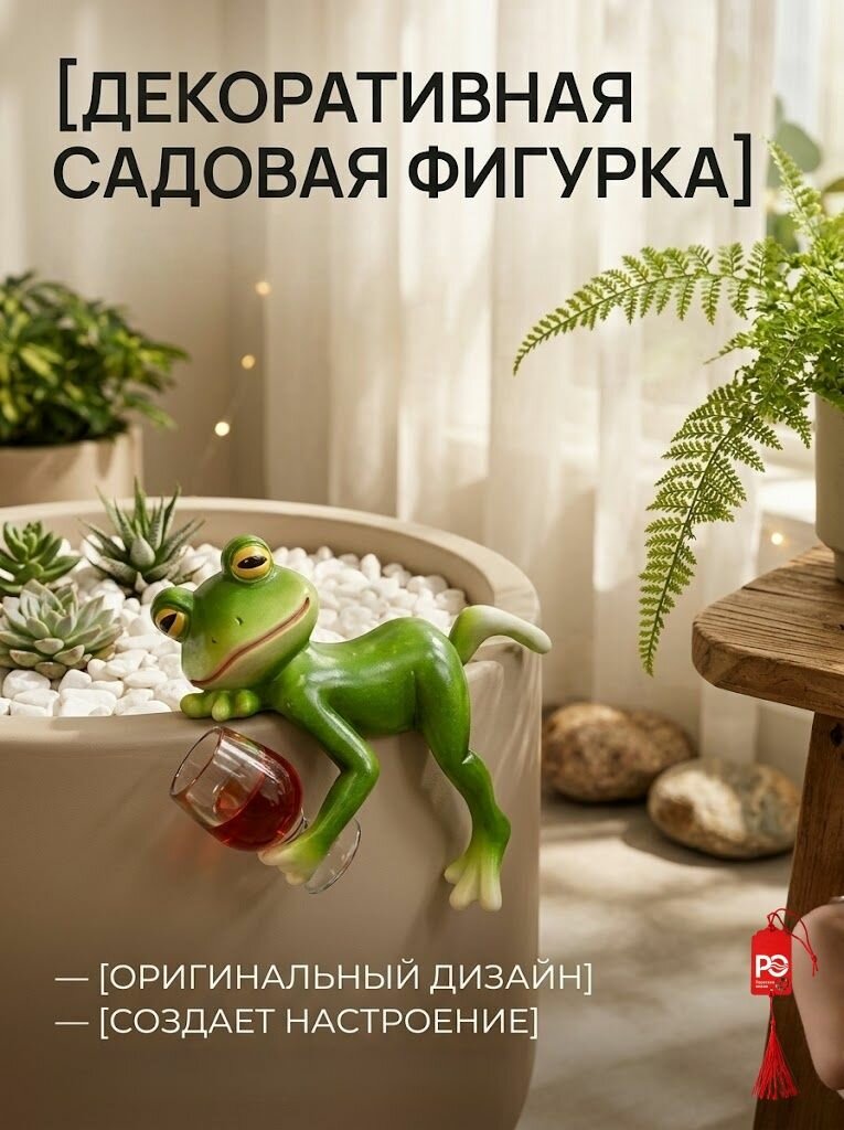 Фигурка садовая, Фигуры садовые, Смола, Декоративные элементы для сада — фото 1
