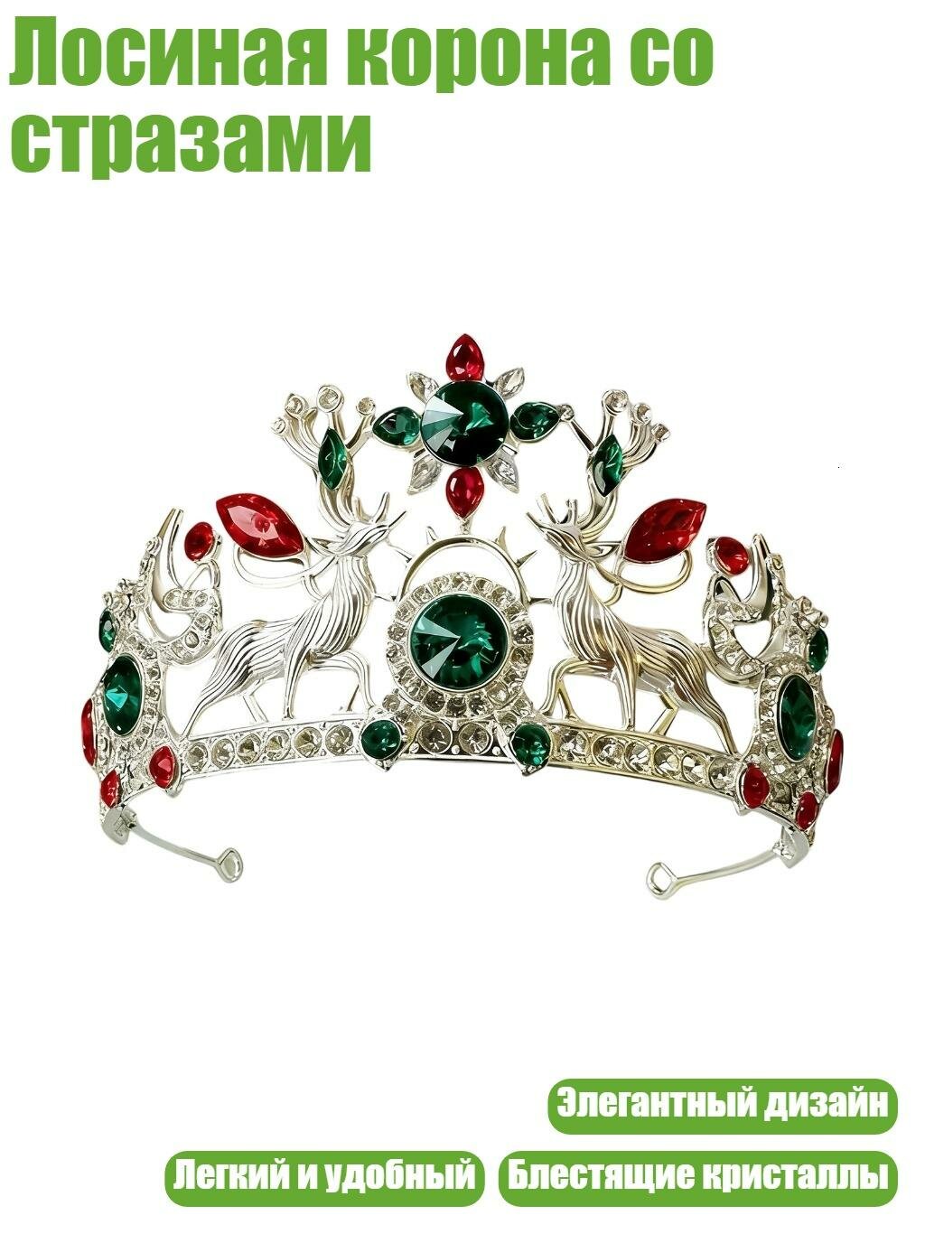 Браслет