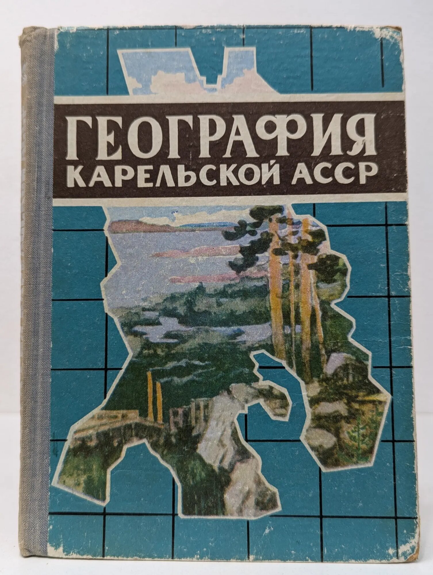 География Карельской асср 1969