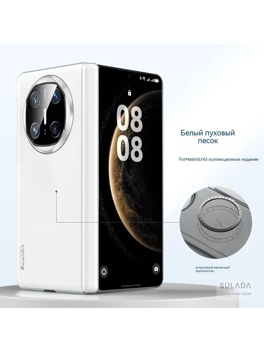 Чехол для Huawei Mate X6, Искусственная кожа, светло-розовый