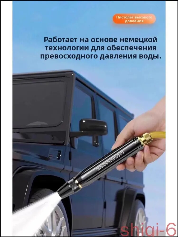 Премиумнасадка для автомойки, создающая мощный напор воды
