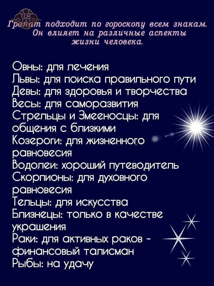 Браслет, гранат — фото 1