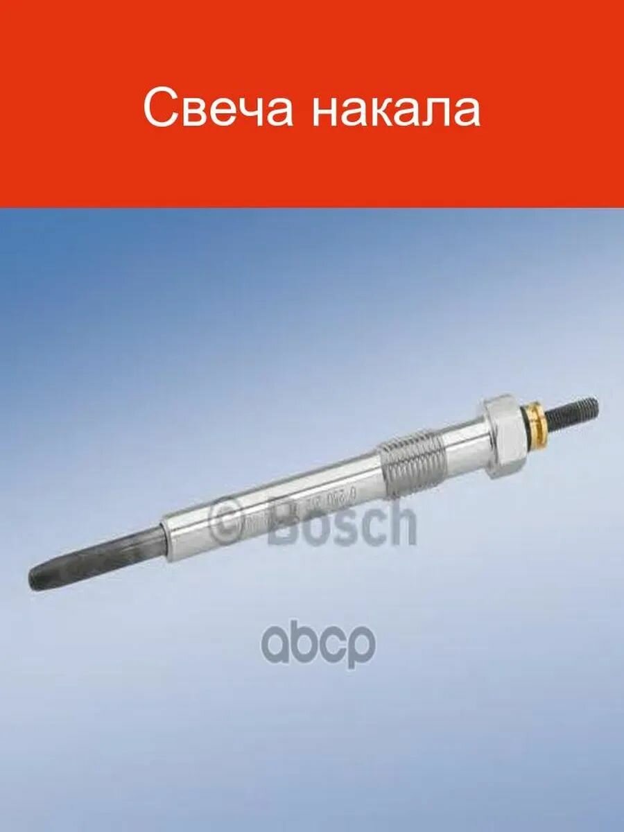 Свеча накаливания для Хендай Акцент