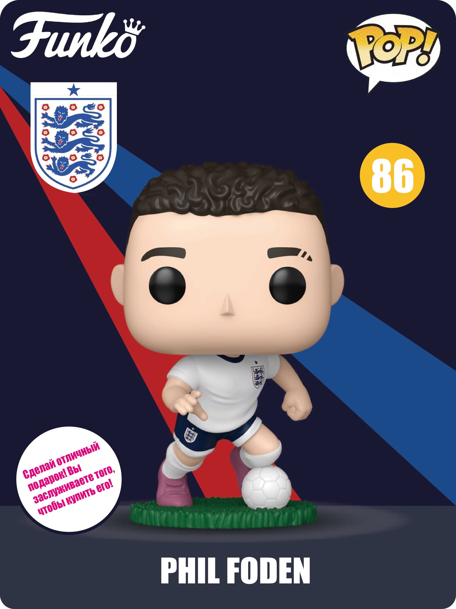 Фигурки Funko Pop Football! 2026 FIFA World Cup England Team Manchester City No.47 Fhil Foden#86
