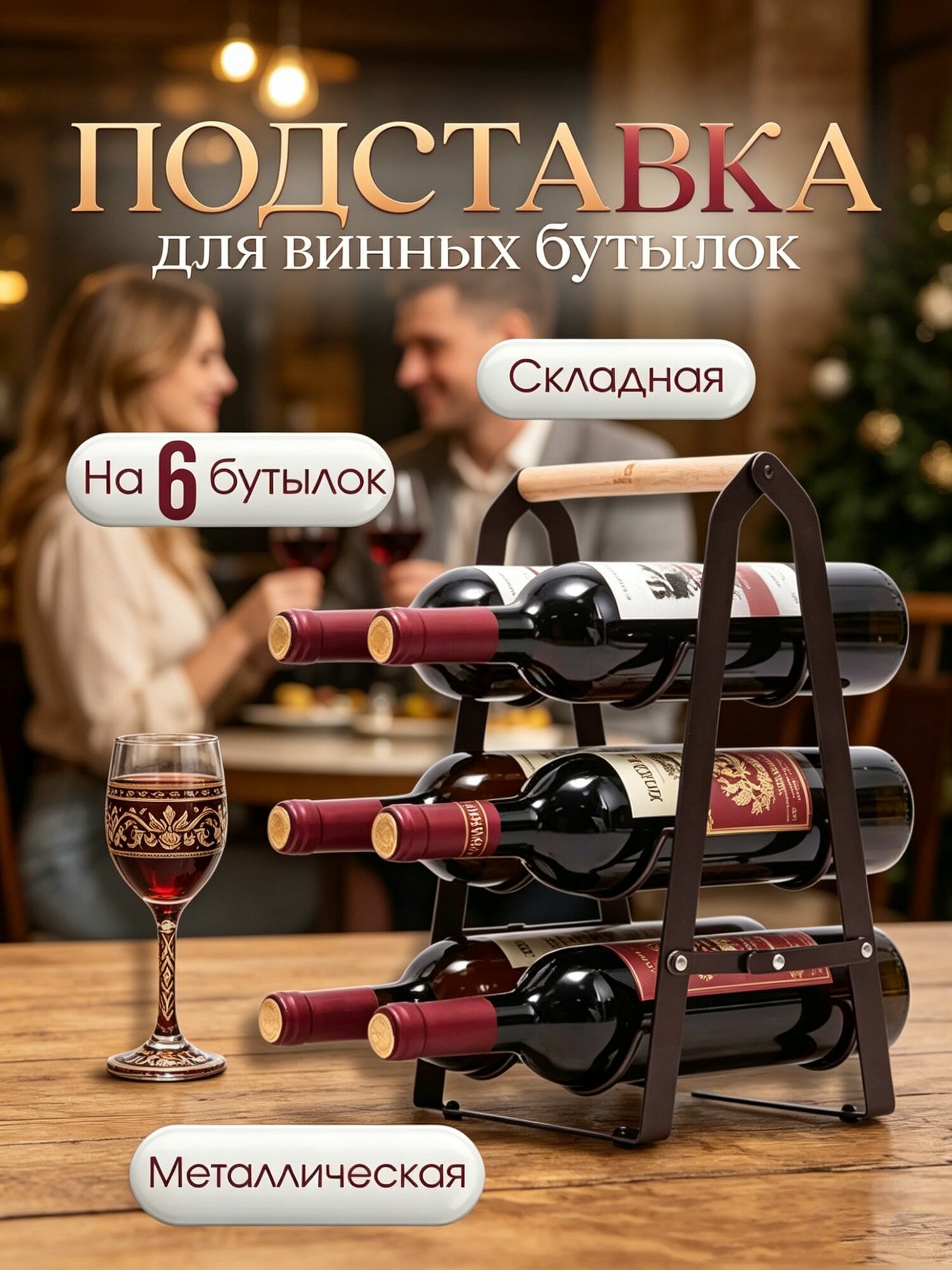 Полка Настольная Прямая, 20.3х20
