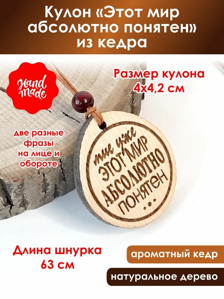 Подвеска
