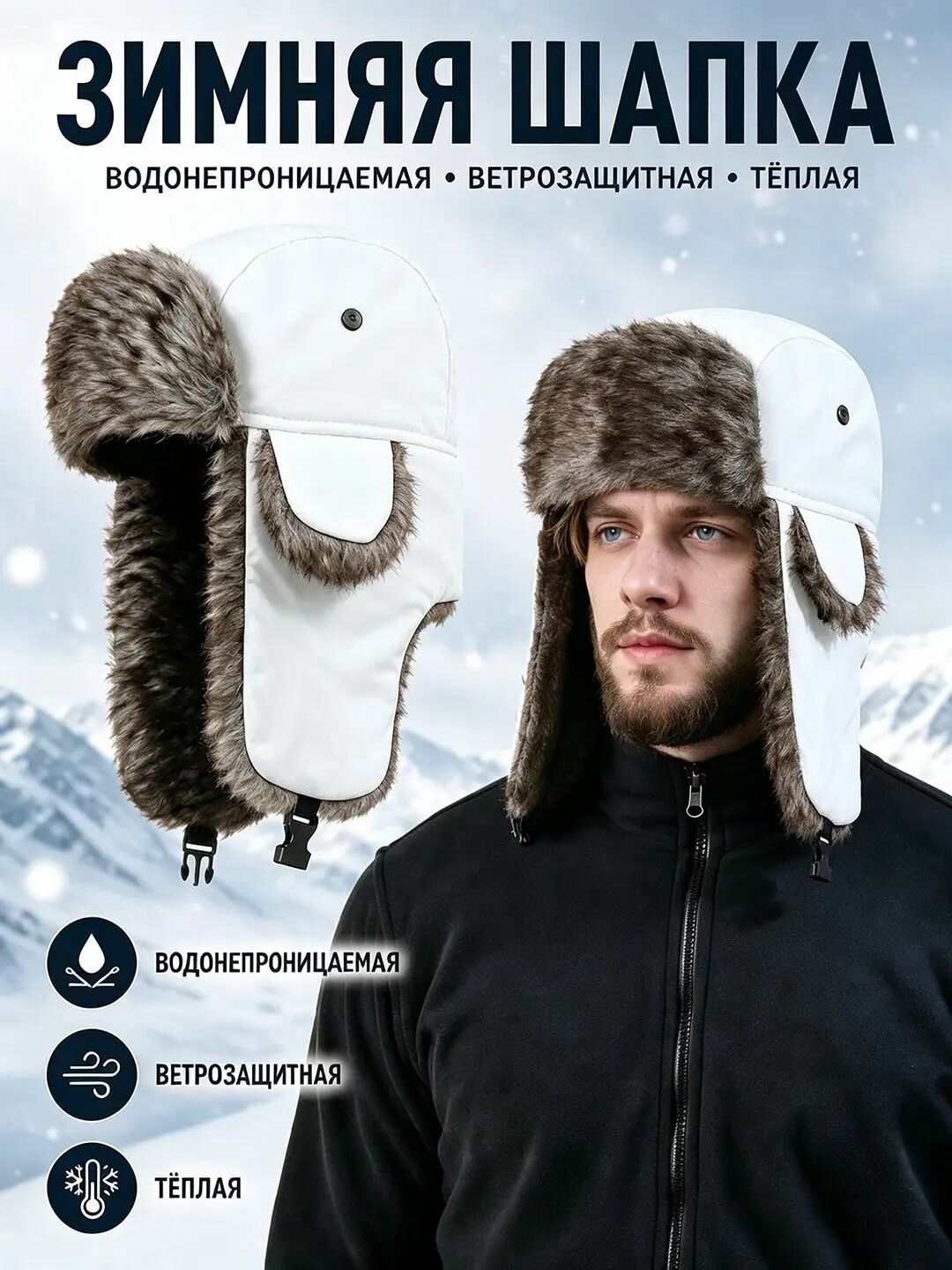 Капор  Осень-зима для женщин