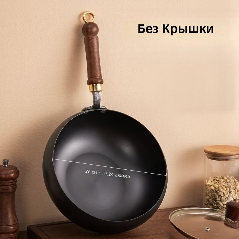 Чугунная сковорода 10.24 дюйма (26 см), толстостенная, без крышки, подходит для всех плит (газ, стеклокерамика, индукция), для жарки, тушения и варки