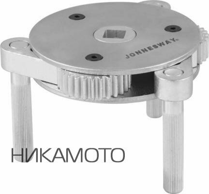 JONNESWAY AI050102 Съемник масляных фильтров трехлапый самозажимной 95-165 мм.