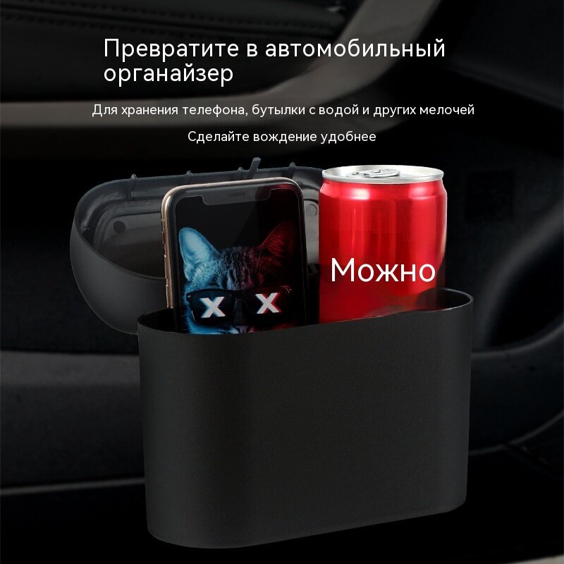 Автомобильный мусорник складной черный 1л крепление на дверь